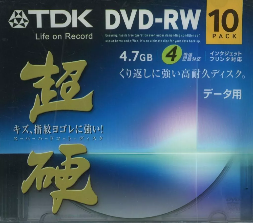 駿河屋 - TDK データ用DVD-RW 超硬 4.7GB 4倍速 10枚パック [DRW47HCPWB10A]（DVD-R）