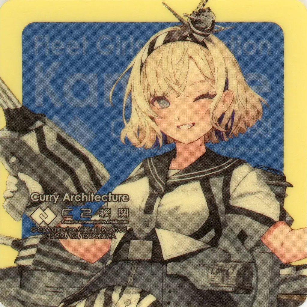 駿河屋 - Gloire改(グロワール/フェイス) シール 「艦隊これくしょん～艦これ～ カレー機関 35th Sequence【後段作戦】」 対象メニュー注文特典（シール・ステッカー）