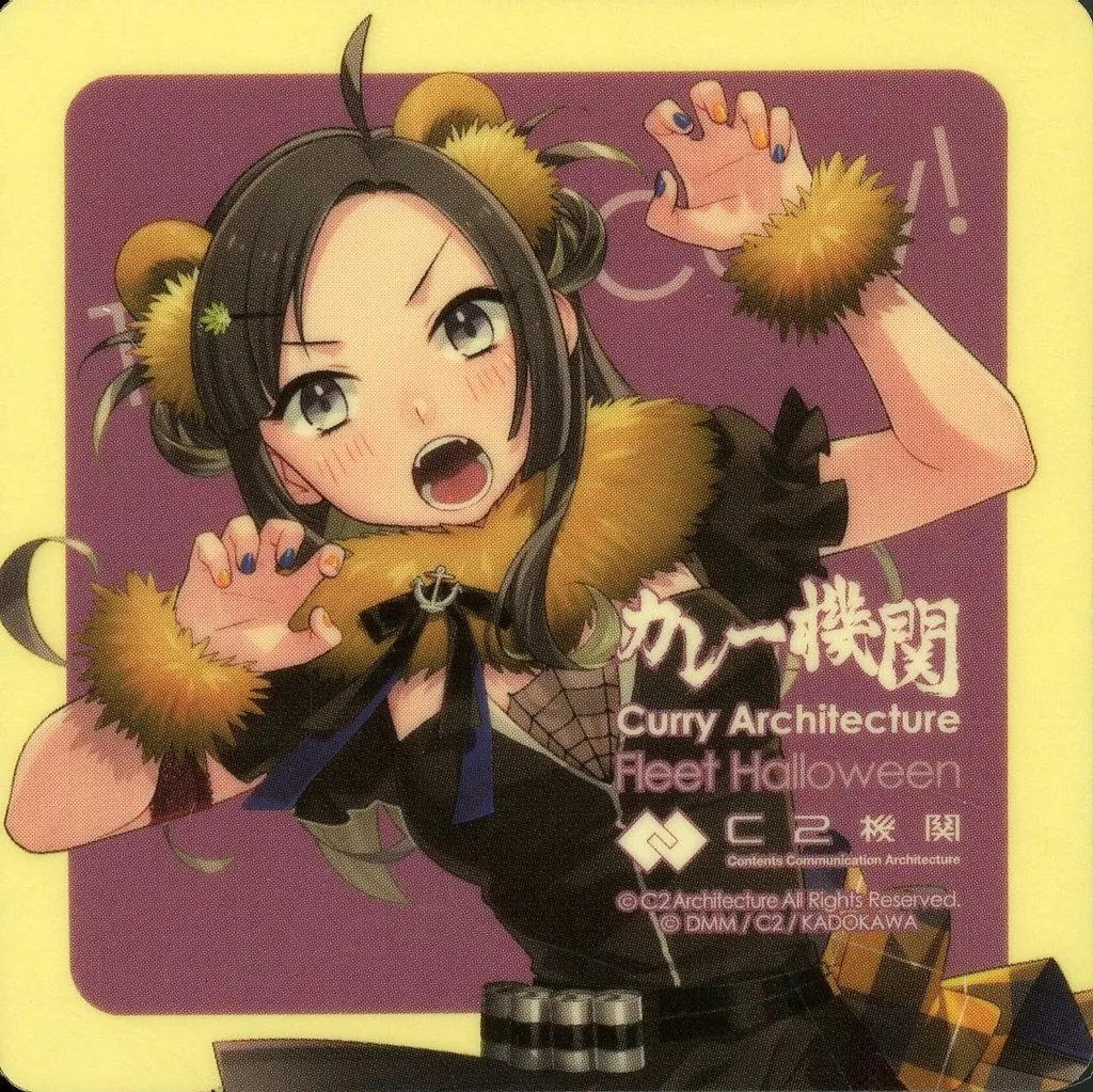 駿河屋 - 巻波 Fleet Halloween mode シール 「艦隊これくしょん～艦これ～ カレー機関 36th Sequence【前段作戦】」 対象メニュー注文特典（シール・ステッカー）
