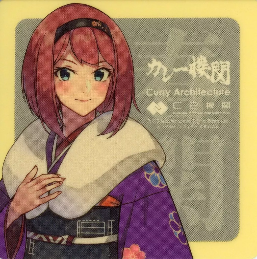 駿河屋 - Ark Royal(アーク・ロイヤル) 晴着mode シール 「艦隊これくしょん～艦これ～ カレー機関 38th Sequence【前段作戦】新春機関」 対象メニュー注文特典 ...