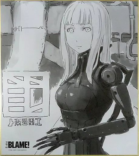 駿河屋 - 弐瓶勉 描き下ろしイラスト複製色紙 「CD 劇場版 BLAME! オリジナルサウンドトラック」 メーカー購入特典（紙製品その他）