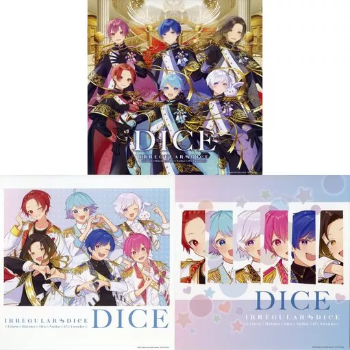 駿河屋 - いれいす メガジャケ4種セット 「CD DICE 完全限定イレギュラーBOX」 Amazon.co.jp購入特典（紙製品その他）