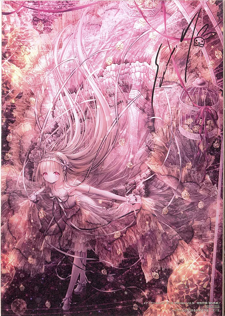 駿河屋 - てぃんくる＆はるかぜせつなイラスト B5色紙 E☆2 frontier Vol.9 付録（紙製品その他）