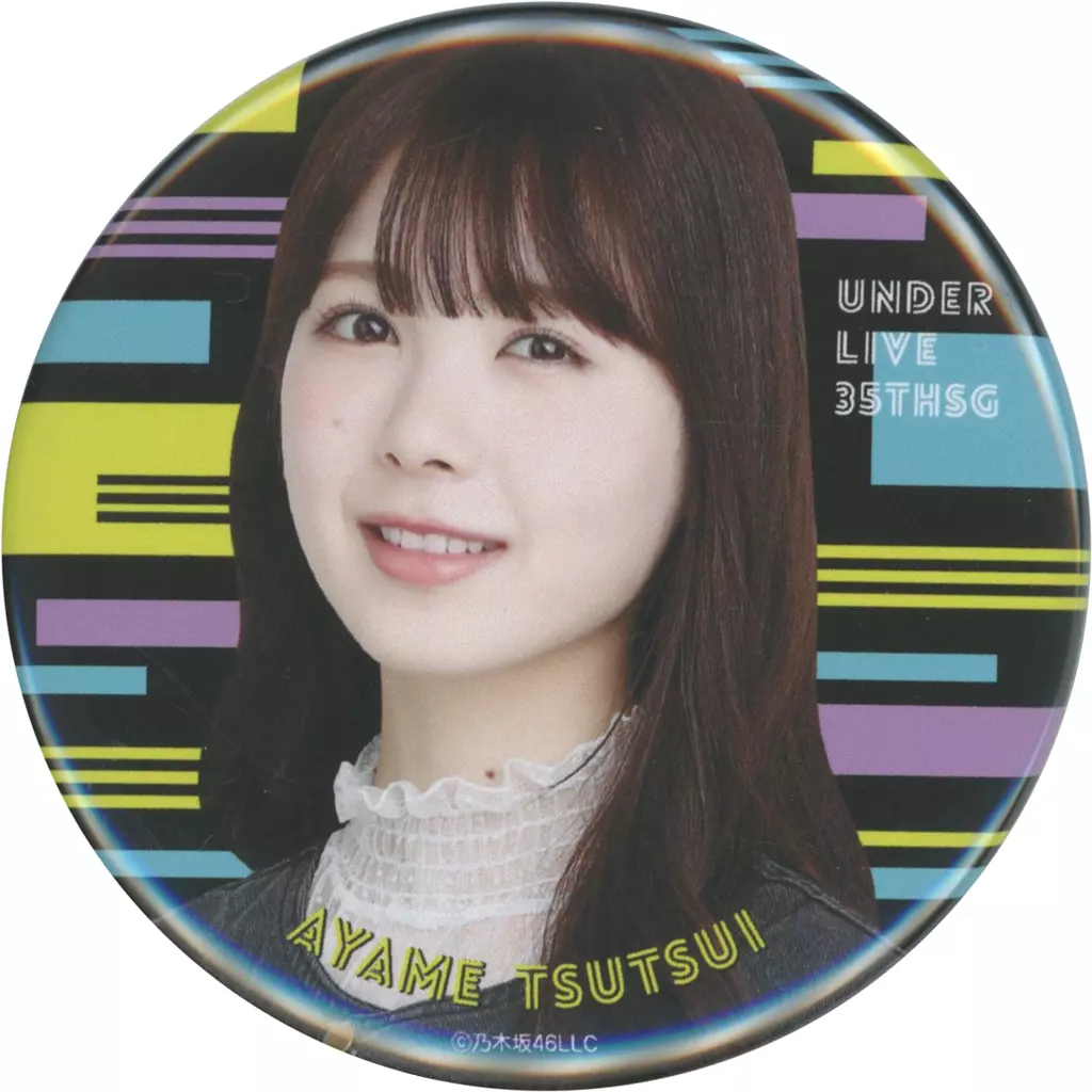 駿河屋 - 筒井あやめ 個別ランダム缶バッジ 「乃木坂46 35thSG アンダーライブ」（バッジ・ピンズ）