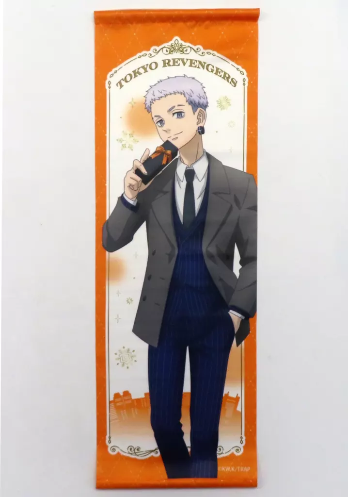 駿河屋 - 三ツ谷隆 B2半裁スリムタペストリー 「DMMスクラッチ! 東京リベンジャーズ ～サプライズセレクション～」 B-5賞（タペストリー）