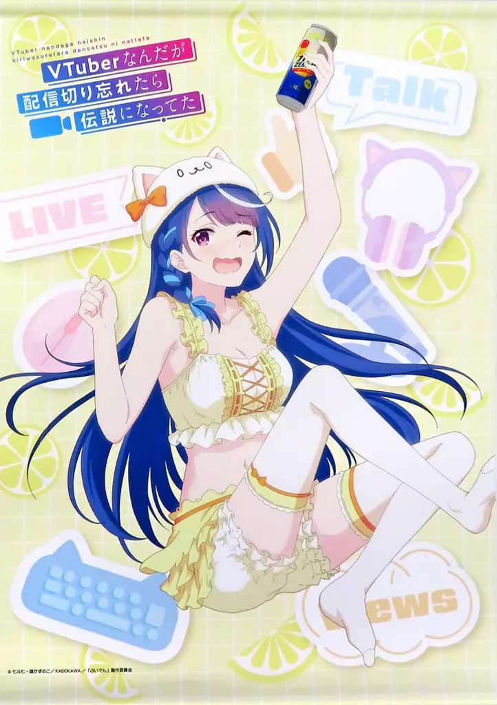 駿河屋 - 心音淡雪(イエロー) B2タペストリー 「セガ ラッキーくじオンライン VTuberなんだが配信切り忘れたら伝説になってた」 B-2賞（タペストリー）