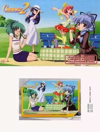 駿河屋 -【アダルト】 竹内麻巳/萩野可奈/藤浪朋子/計4名「Canvas2 -虹色のスケッチ- [台紙付き]」 アニコレドラゴン Vol.3 誌上通販品（テレホンカード）