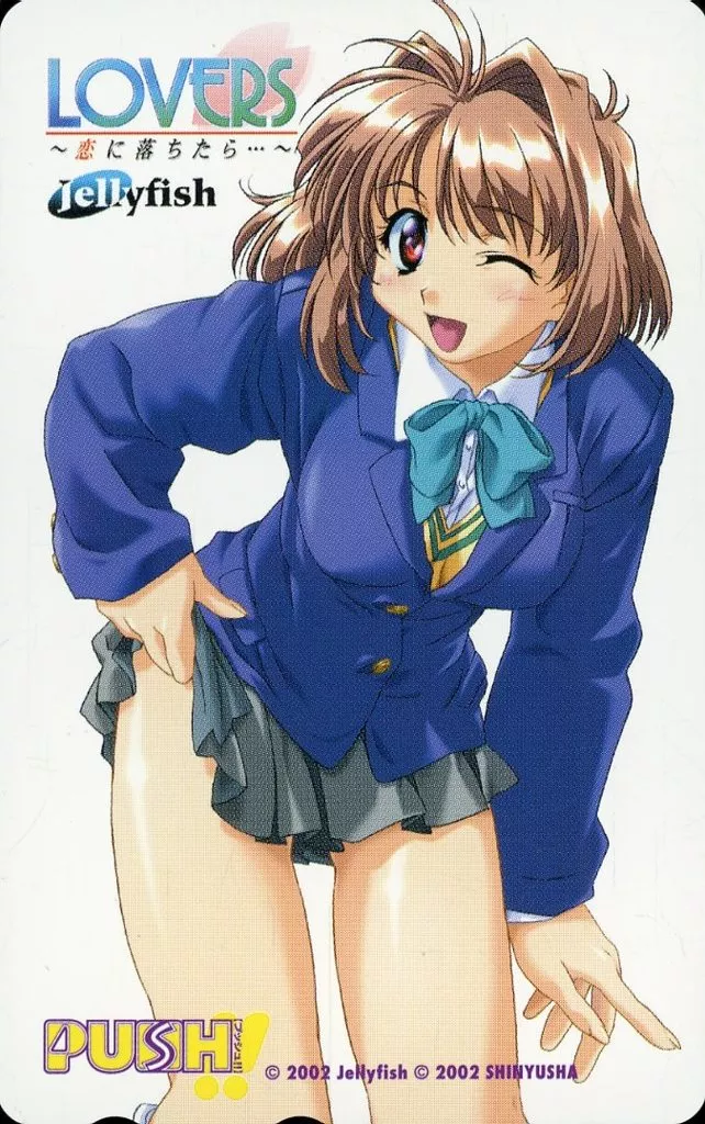 駿河屋 - 河合理恵「LOVERS ～恋に落ちたら…～」 PUSH!! 2002年5月号 抽プレ（テレホンカード）