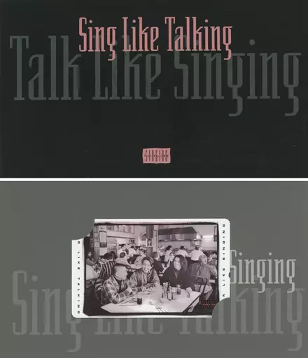 駿河屋 - 西村智彦/佐藤竹善/藤田千章「SING LIKE TALKING [台紙付き]」 ファンクラブ特典/Talk Like Singing（テレホンカード）