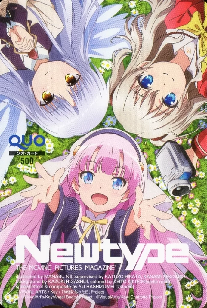 駿河屋 - ひな/立華かなで(天使)/友利奈緒「クオカード500 神様になった日/Angel Beats!/Charlotte」 月刊Newtype 2020年10月号 抽プレ（クオカード）