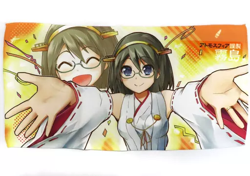 駿河屋 - 【艦隊これくしょん～艦これ～】ブランケット 霧島(ユーゴ) C93/アトモスフィア 特典（クッションカバー・抱き枕カバー・シーツ）