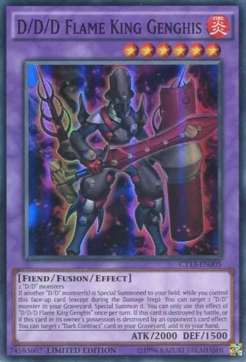 駿河屋 - CT13-EN005[SR]：D/D/D Flame King Genghis/DDD烈火王テムジン（遊戯王）