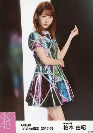 駿河屋 - 柏木由紀/膝上・右向き/AKB48 2017年8月度 net shop限定個別生写真「M.Tに捧ぐ公演Prime time」衣装（女性生写真）
