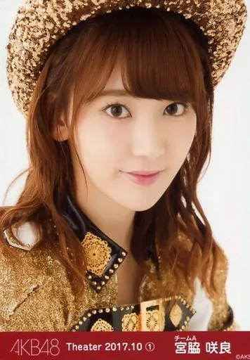 駿河屋 - 宮脇咲良/バストアップ/AKB48 劇場トレーディング生写真セット2017.October1 「2017.10」（女性生写真）