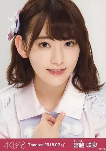 駿河屋 - 宮脇咲良/バストアップ/AKB48 劇場トレーディング生写真セット2018.February1 「2018.02」（女性生写真）