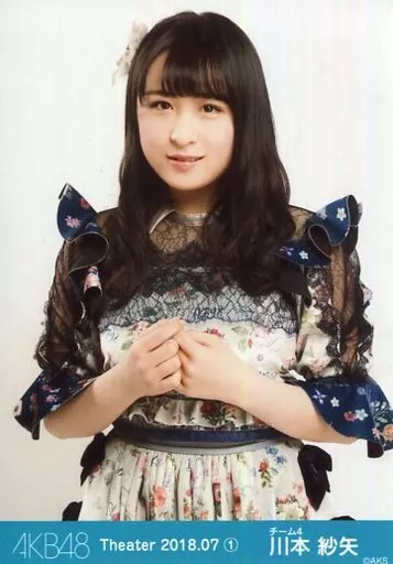 駿河屋 - 川本紗矢/上半身/AKB48 劇場トレーディング生写真セット2018.July1 「2018.07」（女性生写真）