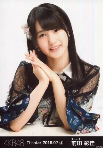 駿河屋 - 前田彩佳/バストアップ/AKB48 劇場トレーディング生写真セット2018.July2 「2018.07」（女性生写真）