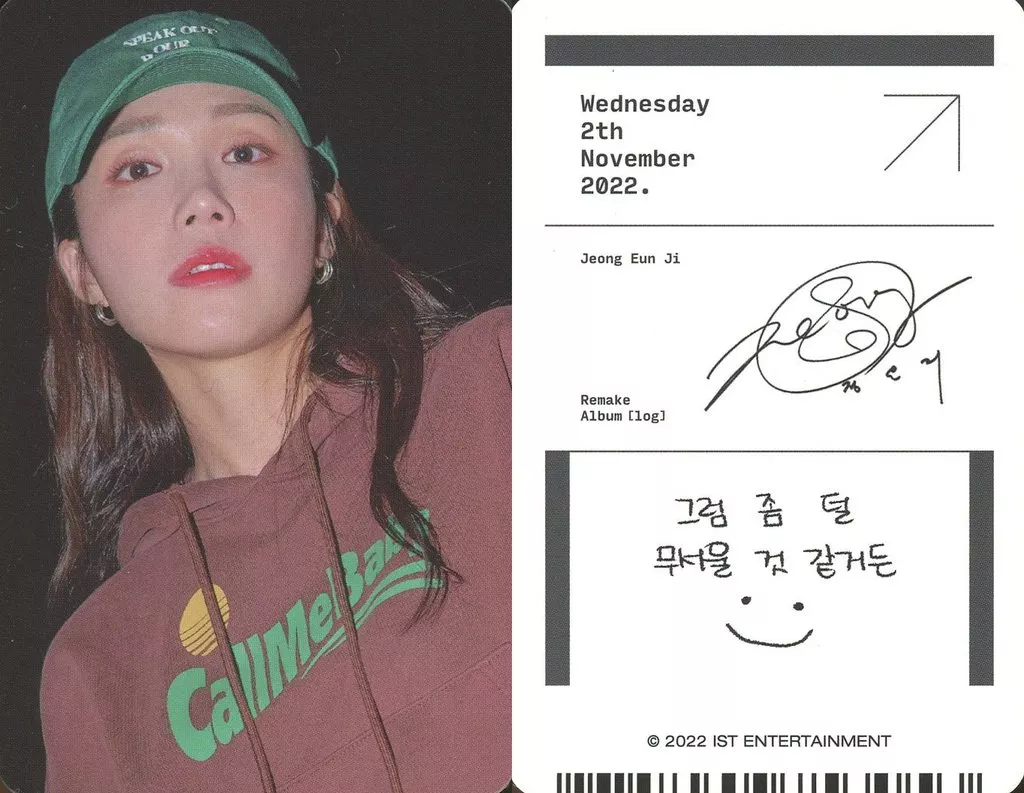 駿河屋 - Apink/チョン・ウンジ(Eun Ji)/CD「Remake Album [log] 」(Daily log ver.)ランダム ...