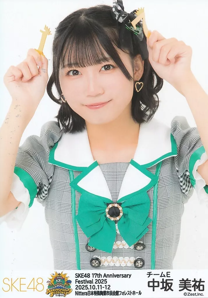 駿河屋 - SKE48/中坂美祐/バストアップ・「17」/「SKE48 17th Anniversary Festival 2025」チーム別ランダム生写真(チームE)（女性生写真）