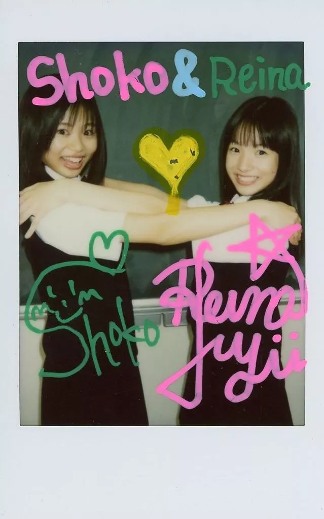 駿河屋 - ☆藤松祥子・藤井玲奈/[当選通知書付き]・直筆サイン入り/雑誌「Chu-Boh チューボー vol.23」プレゼント当選品チェキ ...