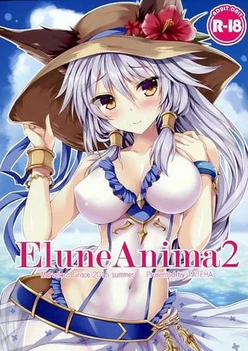 Elune Anima 2 | エロ同人