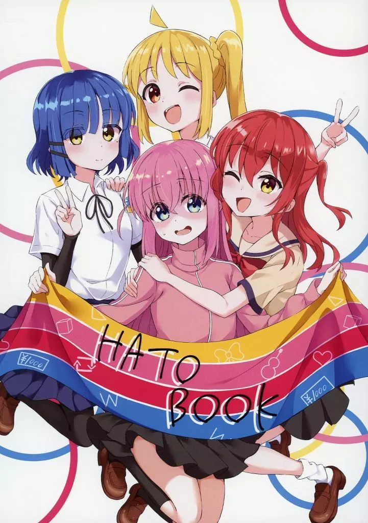 駿河屋 - HATO BOOK / マロン主義 / マロン主義（パロディ系）