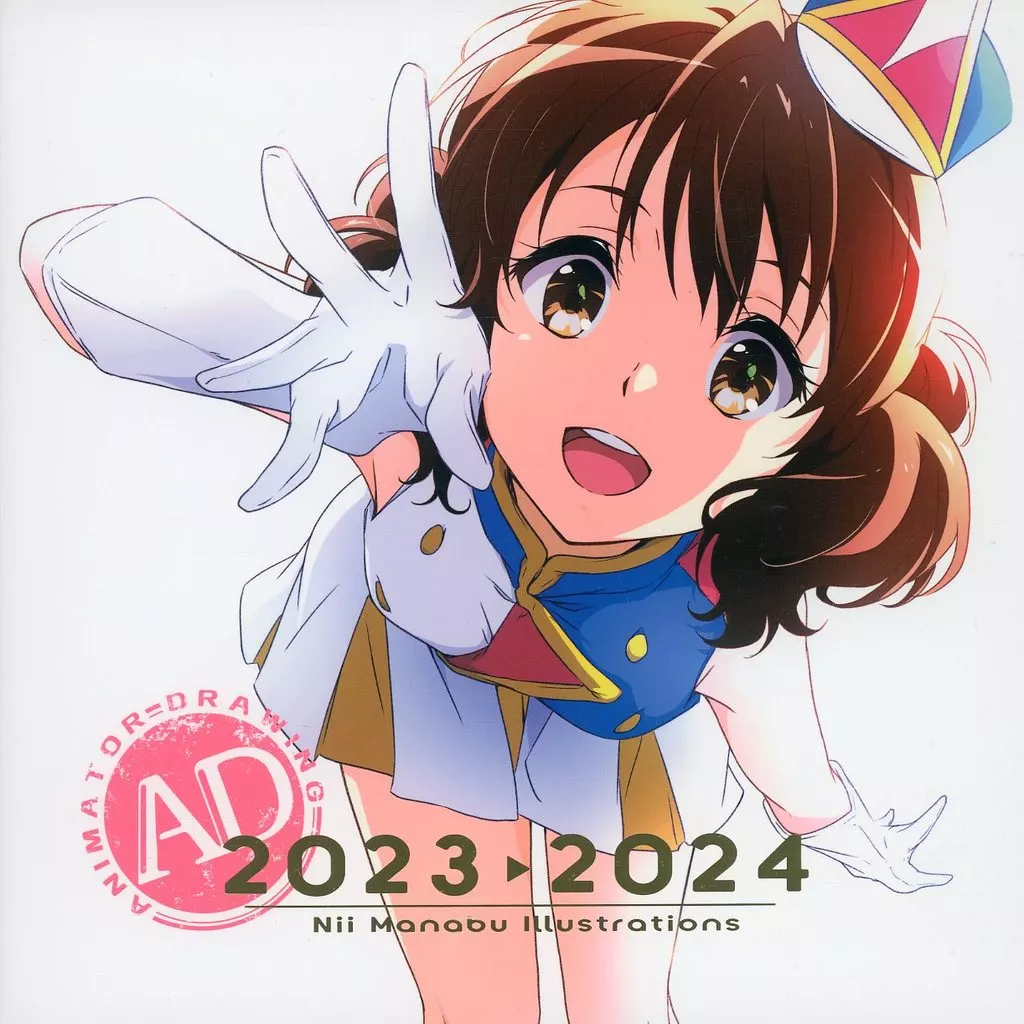 駿河屋 - AD 2023→2024 Nii Manabu Illustrations / 仁井学 / 仁井家（パロディ系）