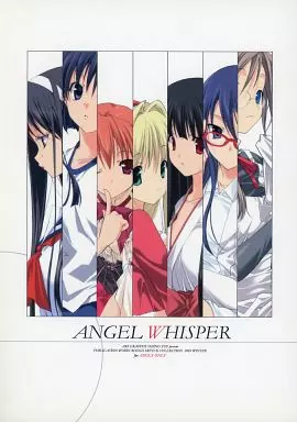 駿河屋 -【アダルト】 ANGEL WISPER / 椎野唯 / アーツグラフィティ（創作系）