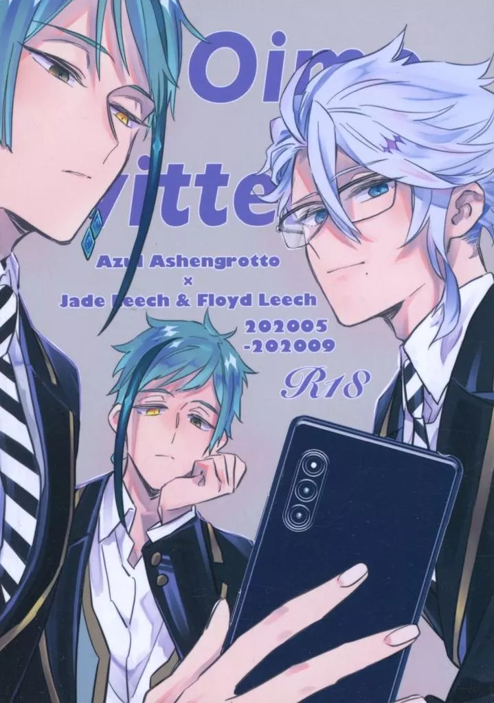 【R18版】YakiOimo Twitter Log - その他ゲーム : ドウジンケイ