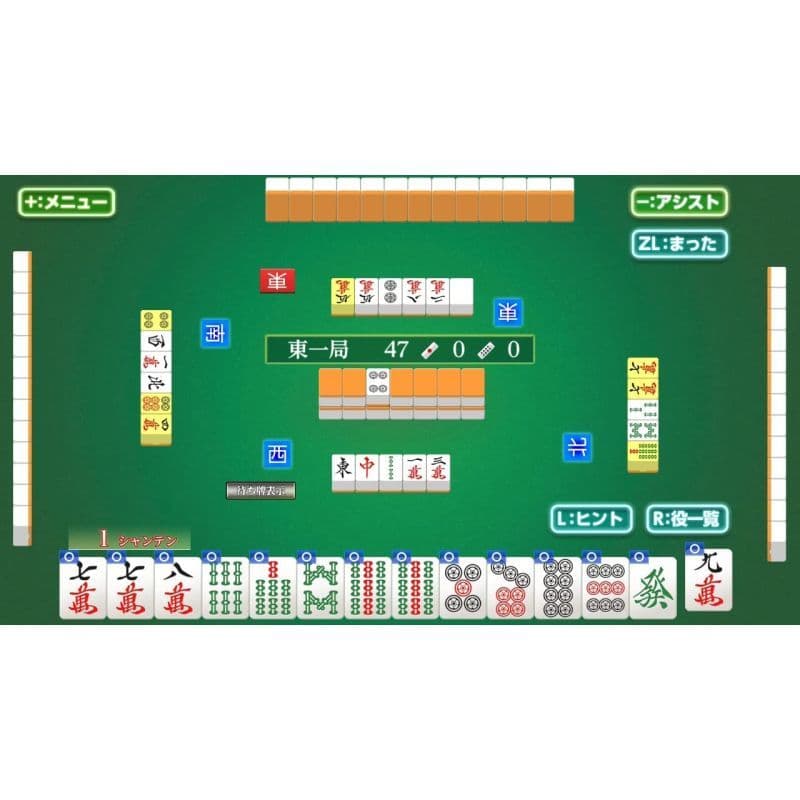 Go, Shogi, and Mahjong DX | Game | Suruga-ya.com