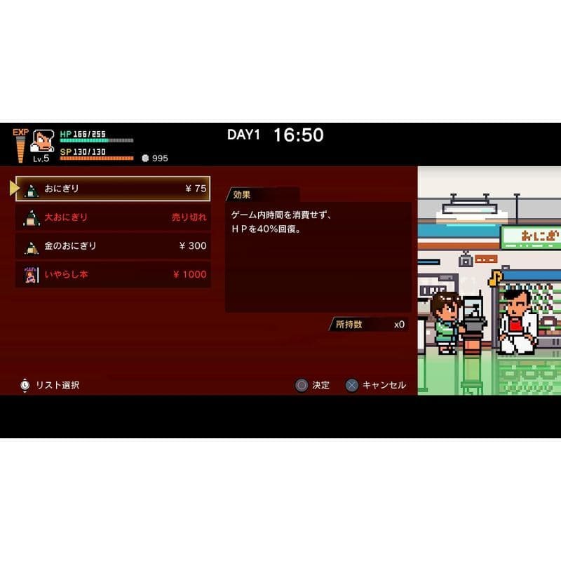 Nintendo Switch Software River City Ransom SP | Game | Suruga-ya.com