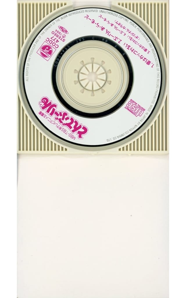 Parquets / Ai wa Uncool / Burina La Modo ～ TV anime "Tonde Boorin ...