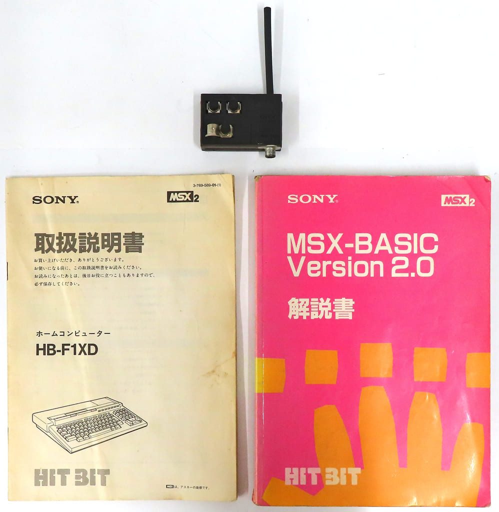 MSX Hard MSX2 Body HB-F1XD | PC | Suruga-ya.com