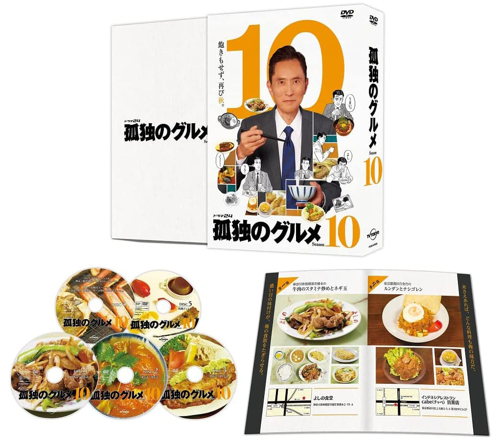 Kodoku-no Gourmet Season10 dv D-Box Technologies | Video software ...