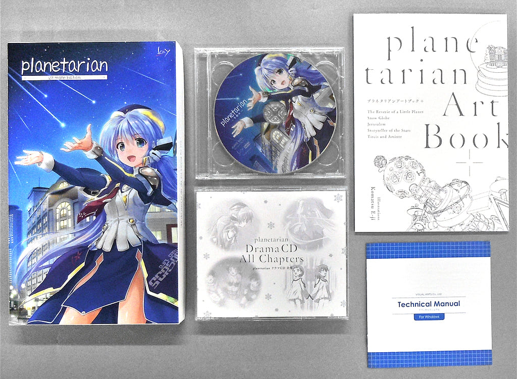 planetarian[Ultimate Edition] | PC | Suruga-ya.com