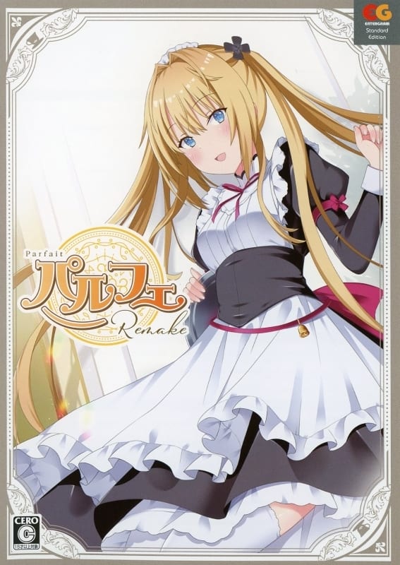 Parfait Remake Standard Edition [limited edition] | PC | Suruga-ya.com