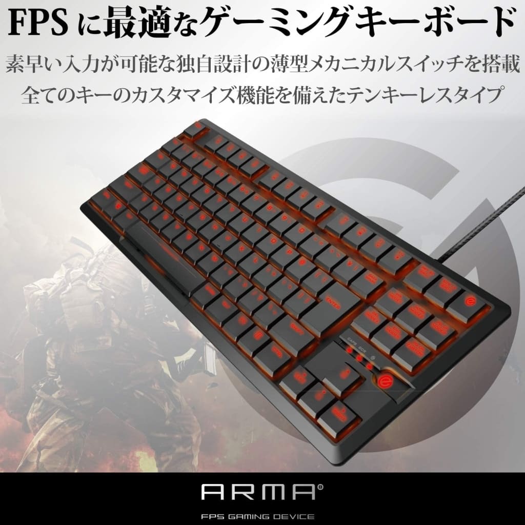Keyboard ARMA TK-ARMA30BK (black) | PC | Suruga-ya.com