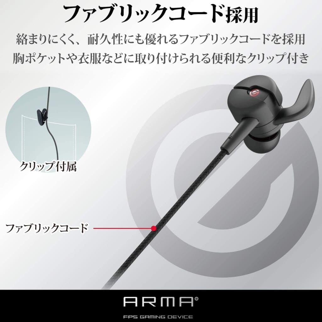 Headset ARMA HS-ARMA30EBK (Black) | PC | Suruga-ya.com