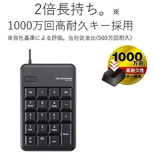 PC hardware USB Ten Key Keyboard (Black) [TK-TCM011BK] | PC | Suruga-ya.com
