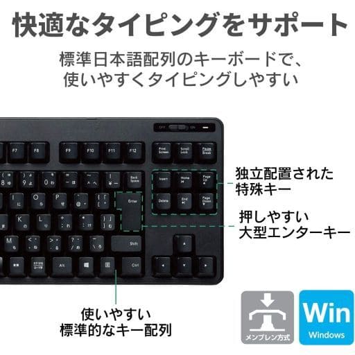 Elecom Wireless Compact Keyboard & Mouse 92 Keys [TK-FDM105MBK] | PC ...