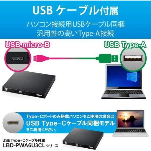 Elecom USB3.2 Gen1 (USB3.0) Native Portable BD Drive (Black) [LBD ...