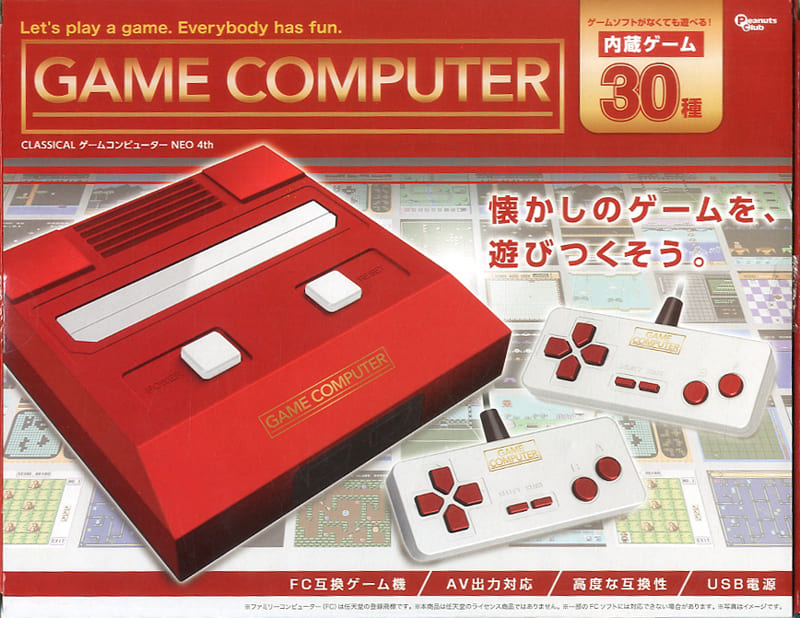 Famicom Hard CLASSICAL GAME COMPUTER NEO 4th[RED] | Game | Suruga-ya.com