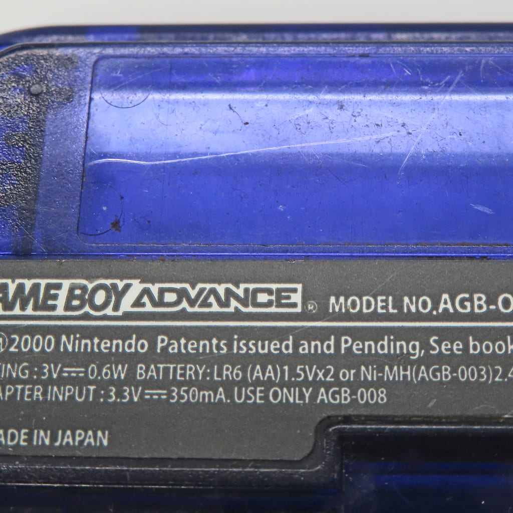 GBA Hard GBAH Game Boy Advance Midnight Blue Toys R Us 10 th ...