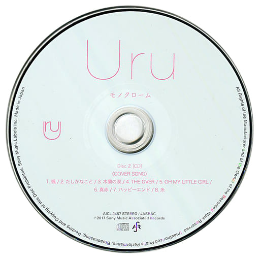 Japanese music CDs Uru / Monochrome [First Press Limited Board B] [Cover Board] (Condition ...