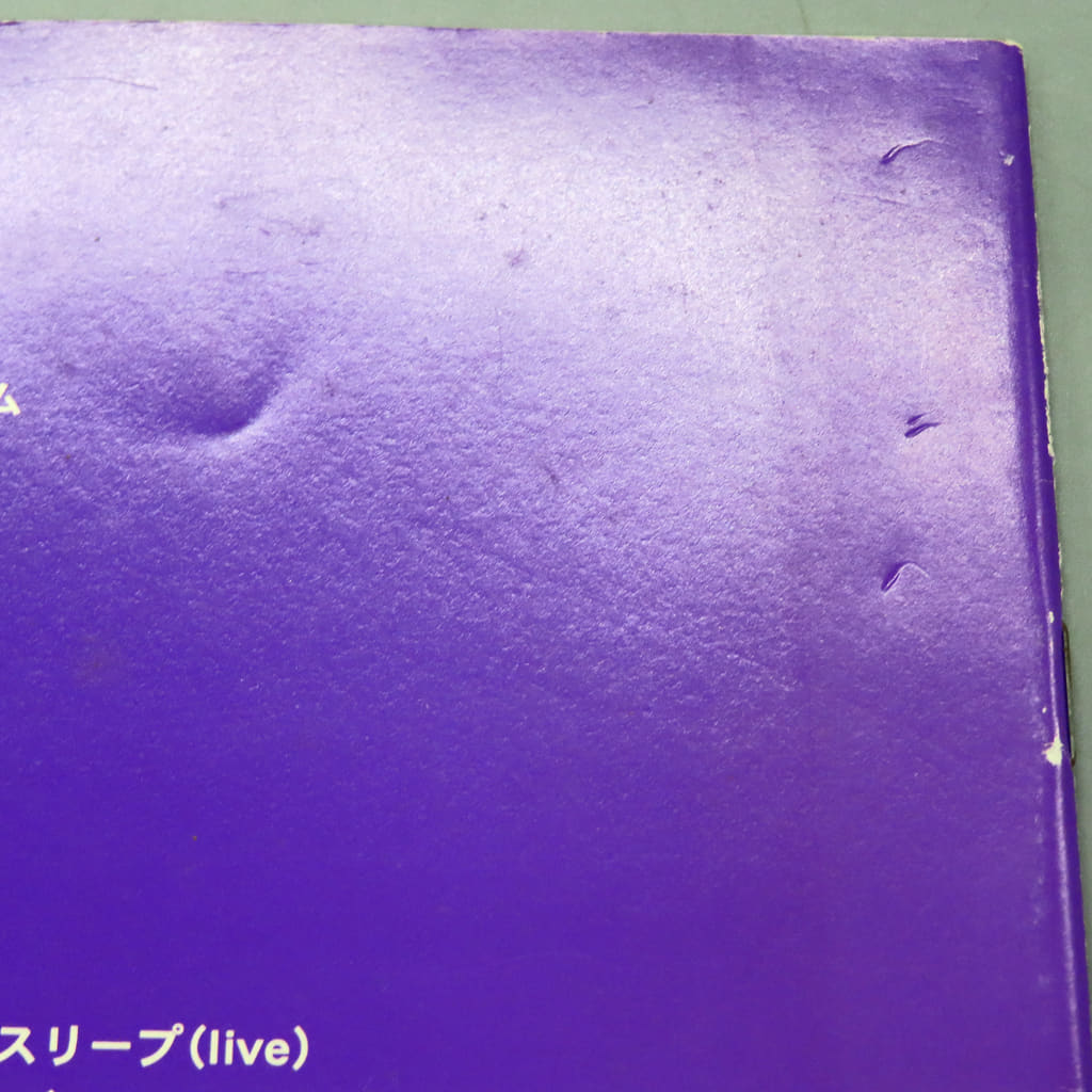 Genesis / Archive #2 1976-1992 [Limited Edition] (Obsolete) (Condition ...