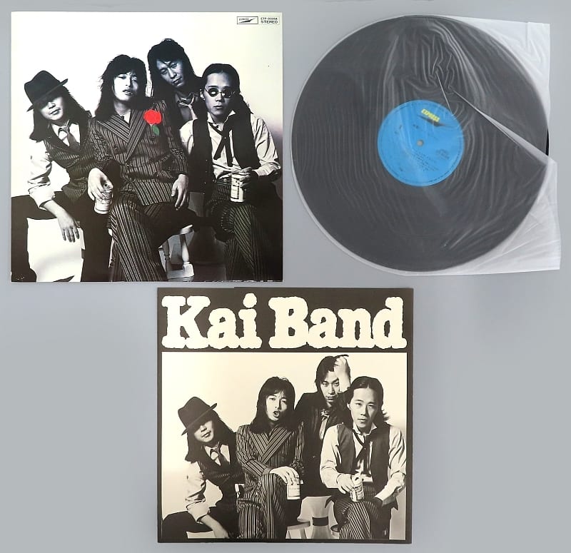 Kai Band / Kai Band Story | Music software | Suruga-ya.com