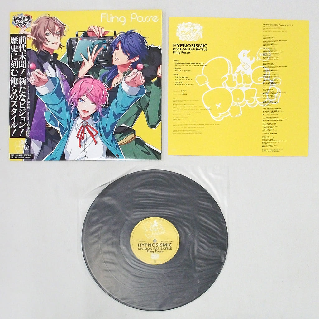 Hypnosis Mic -Division Rap Battle - / Fling Posse [Hypnosis Mic 2 nd ...