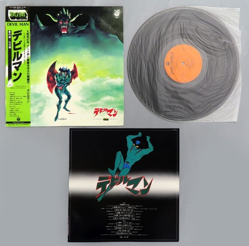 TV Original BGM Collection DEVILMAN [with band] | Music software ...