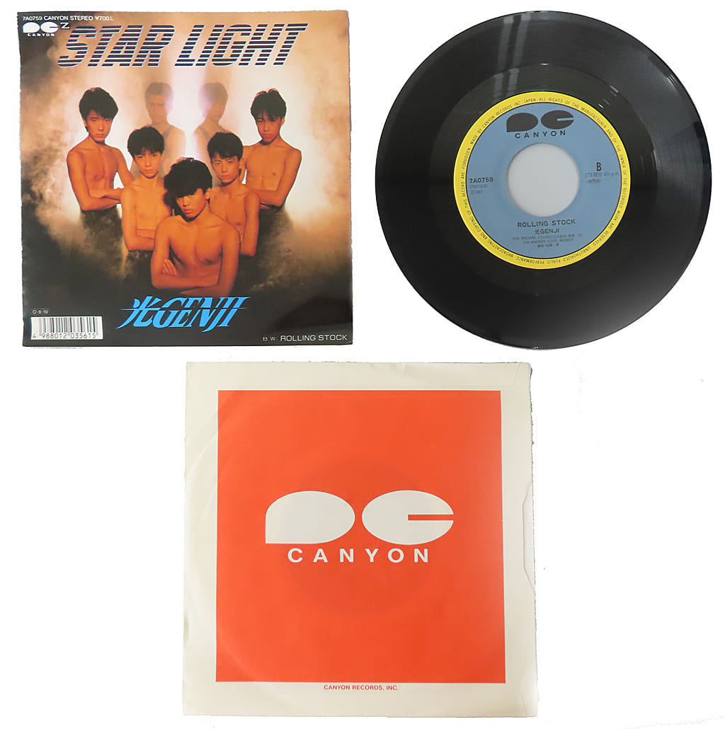 EP record Hikaru Genji / STAR LIGHT | Music software | Suruga-ya.com