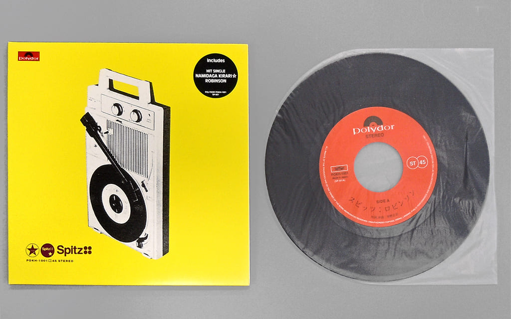 Spitz/Robinson | 音乐软件 | Suruga-ya.com